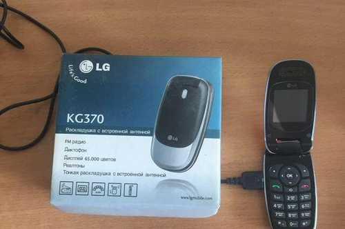 Мобильный телефон LG KG370 раскладушка