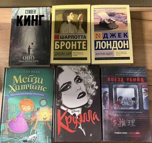 Книги в мягком и твердом переплете