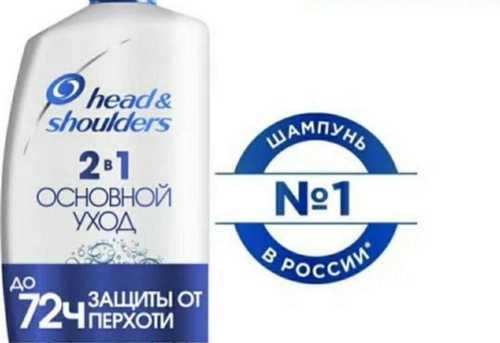 Шампунь h&s 900ml / Vichy Teint ideal