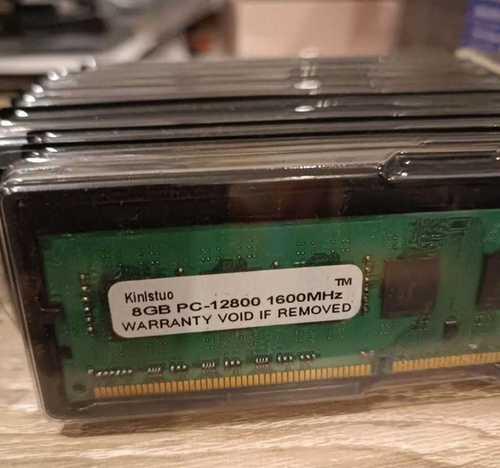 Оперативная память DDR3 8gb 1600Mhz