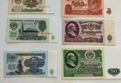 Банкноты 1961 года выпуска