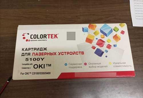 Картридж Colortek Oki C5100/5300/5400 yellow