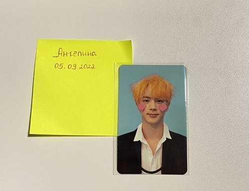 Карта Джина bts love yourself