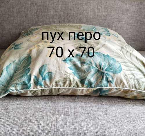 Подушка пух перо 70 х 70