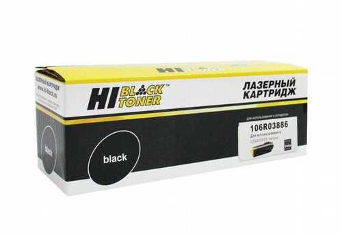 Тонер-картридж Hi-Black (HB-106R03886) для XeroxVe