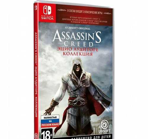 Assassin's Creed: The Ezio Collection Nintendo