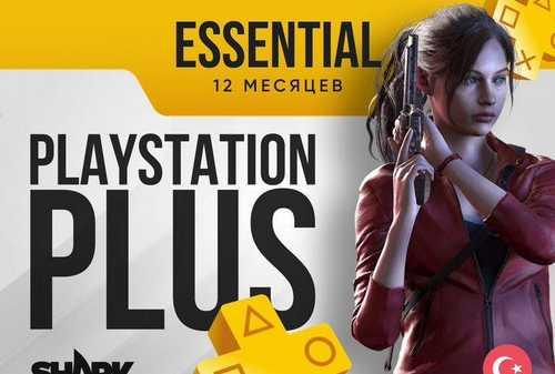 Подписка PS Plus Турция