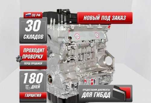 Двигатель G4KJ новый под заказ Hyundai/Kia