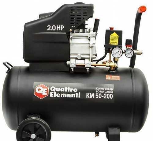 Воздушный компрессор quattro elementi KM 50-200