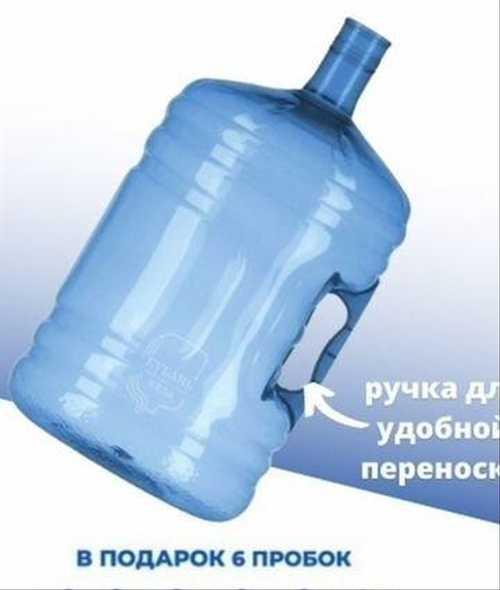 Бутыль для воды / 19 литров бутылка для воды
