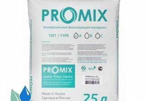 Наполнитель ProMix тип А/Очистка воды из скважины