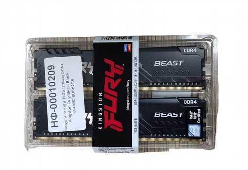Модули памяти 16Gb (2*8Gb) DDR4 Kingston Fury Beas