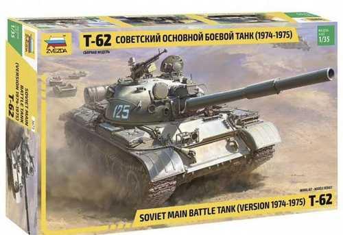 Сборная модель танка Т 62