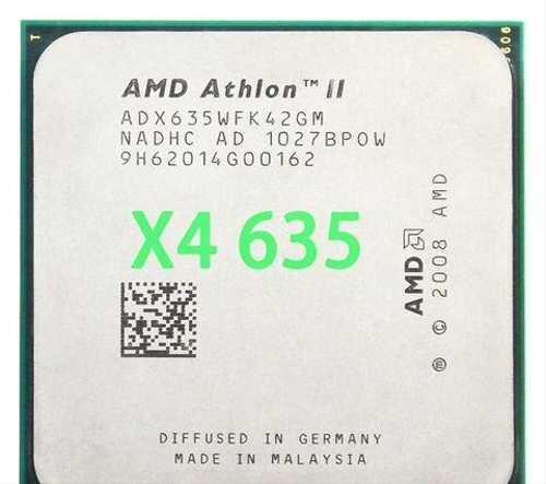 AMD Athlon II X4 635 / Обмен