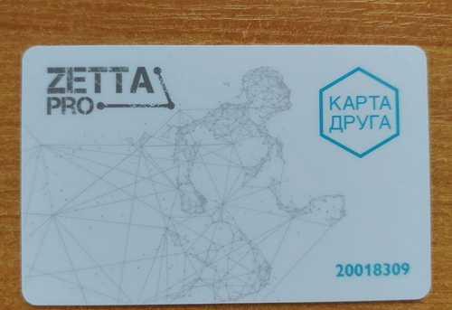 Карта друга в Zetta Sport