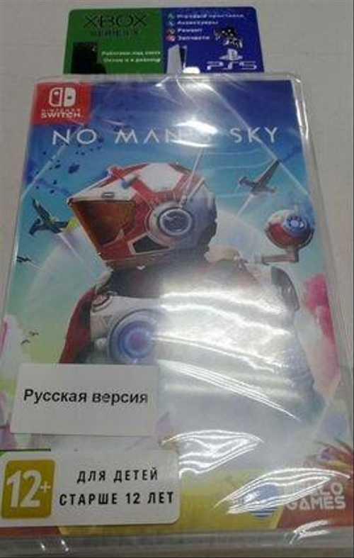 No mans Sky Nintendo switch