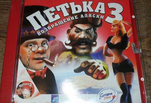 Компьютерная игра Петька 3