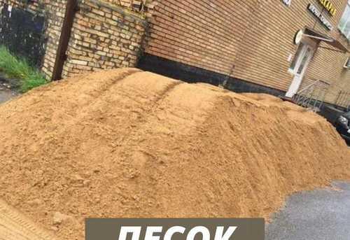 Песок жёлтый 0-4