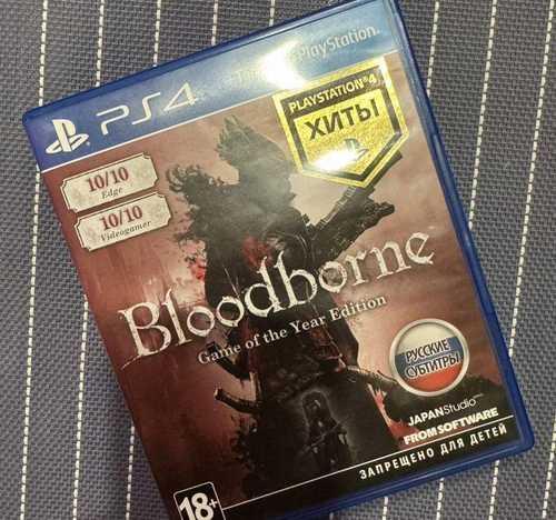 Bloodborne game of the year edition ps4