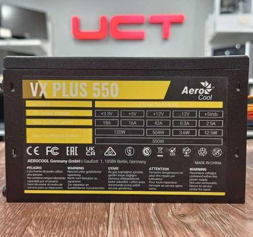 Блок питания aerocool VX plus 550Вт
