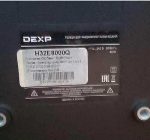 Телевизор dexp 32