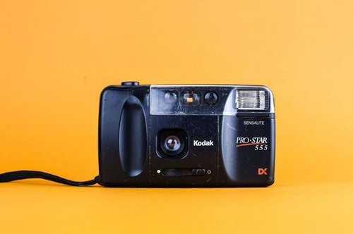 Пленочный фотоаппарат Kodak ProStar 555