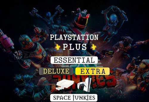 PS Plus c 400-700 играми + Space Junkies