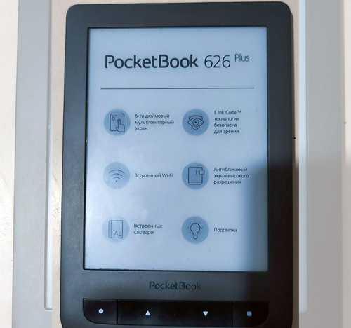 Электронная книга pocketbook 626 plus