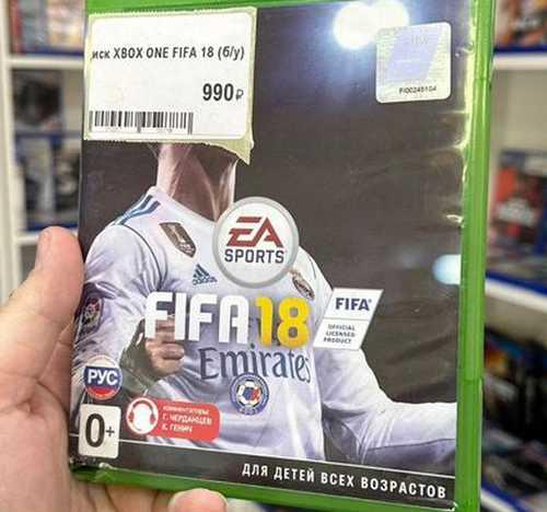 FIFA 18 Xbox One