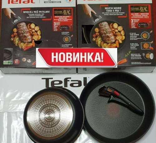 Набор tefal unlimited 22\26см сковороды + ручка