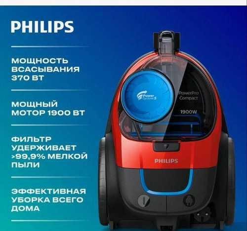 Мощный контейнерный пылесос philips FC9351