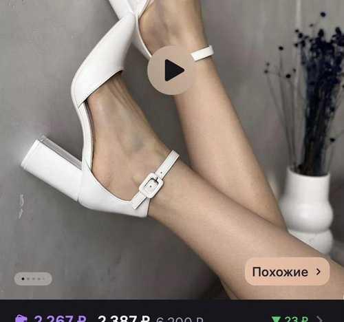 Туфли женские на каблуке