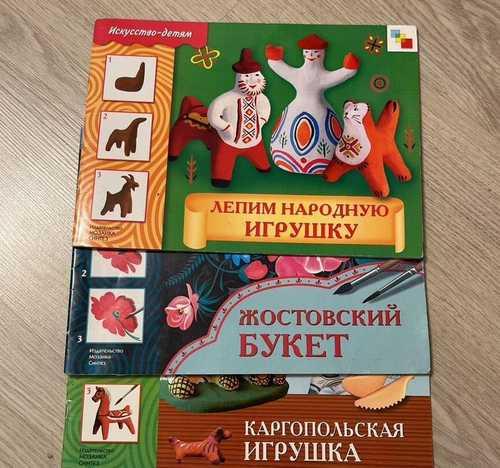 Комплект книг