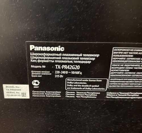 Телевизор panasonic viera TX- pr42g20 на запчасти