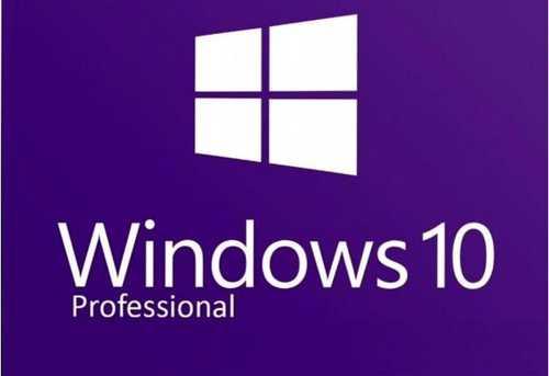 Microsoft Windows 8.1-10-11 Pro