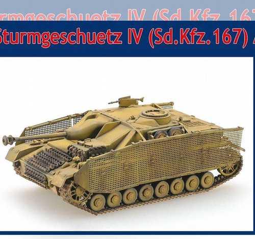 Сборная модель UM551 StuG IV-44