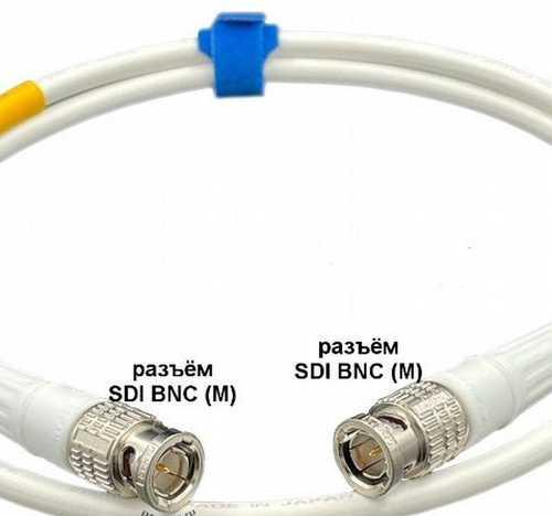 Кабель мобильный/сценический GS-PRO 12G SDI BNC-BN