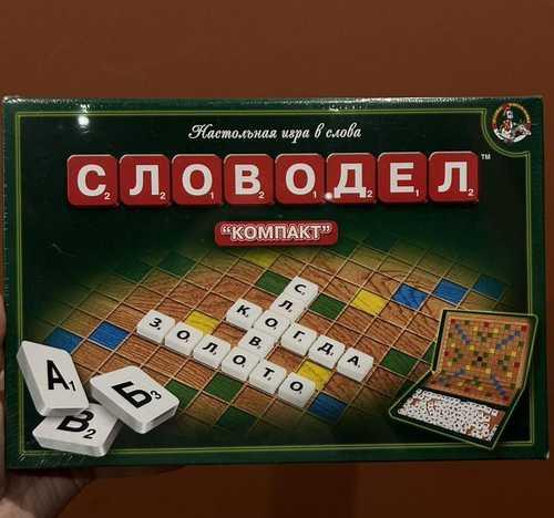 Игра настольная "словодел" компактная