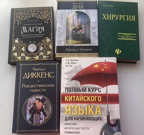 Книги