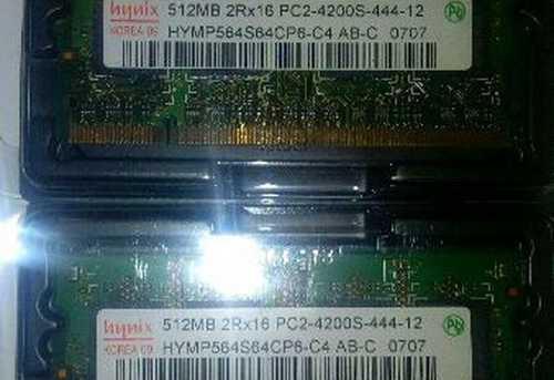 SO-dimm DDR2 512mb x2 Hynix