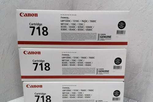 Картриджи оригинальные Canon Cartridge 718 Black