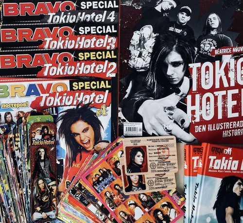 Коллекция Tokio Hotel