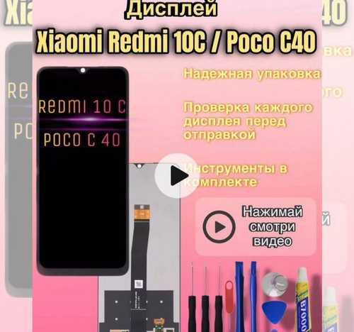 Ремонт экраны на телефон