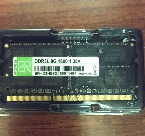 Оперативная память ddr3 для ноутбука