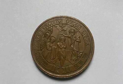 Настольная медаль «Софийский собор Царское село»
