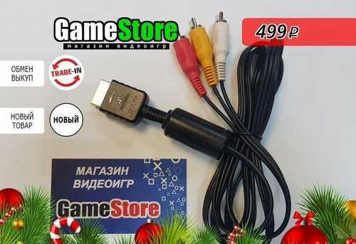 Кабель AV для PlayStation 3 Новый