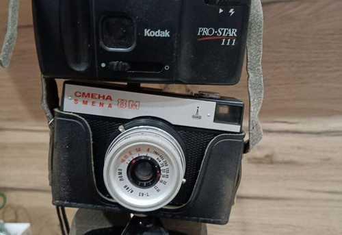 Пленочный фотоаппарат Смена -8м