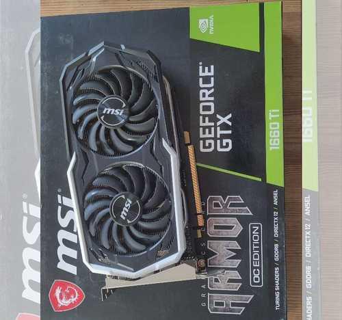 MSI GTX 1660 Ti armor 6G OC Видеокарта