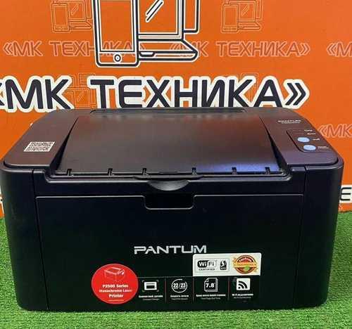 Принтер Pantum P2500w