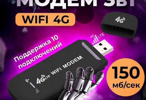 Wifi роутер 4g модем с sim. Quаlсоmm 9200